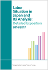 The Japan Institute for Labour Policy and Training | JILPT